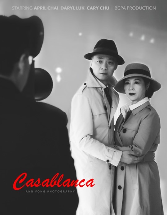 BCPA 情景摄影体验 – 经典电影情景翻拍 - thebcpa.org